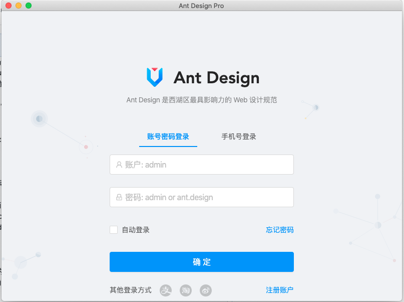 Electron Vue 打包文件无法正常启动运行（一直停留在转圈画面 · Issue 545 · Vuecomponentant Design Vue Pro · Github