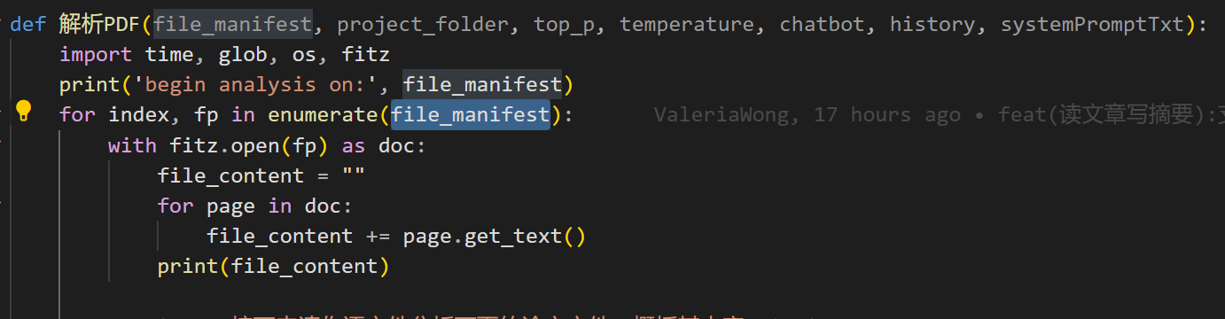 新增的 批量总结PDF文档 功能，在Windows环境下的问题 · Issue #136 · binary-husky/gpt_academic · GitHub