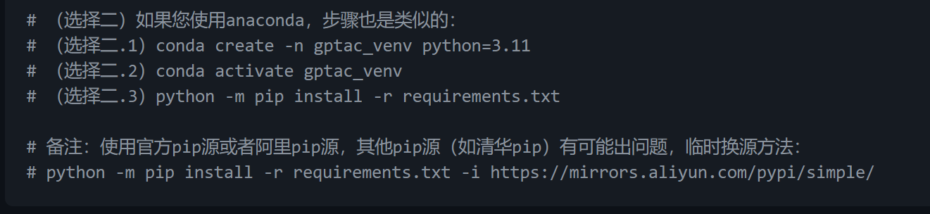 requirement文件的依赖包安装不成功 · Issue #231 · binary-husky/gpt_academic · GitHub