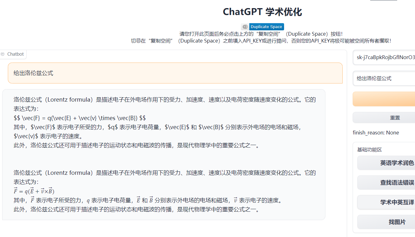为何LaTeX公式无法显示？ · Issue #338 · binary-husky/gpt_academic · GitHub