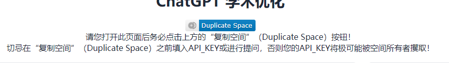 不知道能不能做到把项目部署到云服务器，比如腾讯云的轻量应用服务器，做到随时访问 · Issue #271 · binary-husky/gpt_academic · GitHub