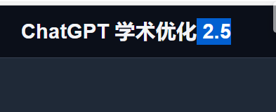 如何快速更新？ · Issue #422 · binary-husky/gpt_academic · GitHub