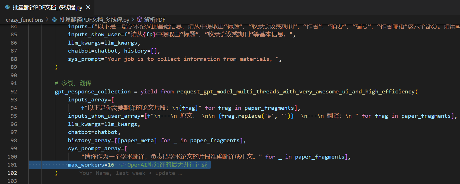 多线程翻译时部分线程失败 · Issue #467 · binary-husky/gpt_academic · GitHub