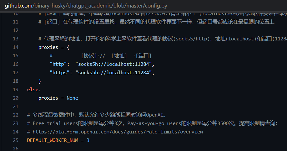 API_KEY使用时有限速，一分钟3条 · Issue #516 · binary-husky/gpt_academic · GitHub
