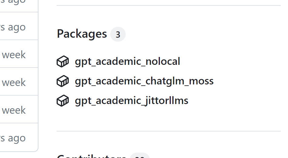 这么火的项目没有人建一个docker镜像吗？ · Issue #737 · binary-husky/gpt_academic · GitHub