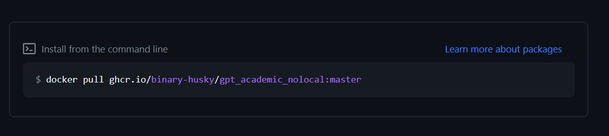 这么火的项目没有人建一个docker镜像吗？ · Issue #737 · binary-husky/gpt_academic · GitHub
