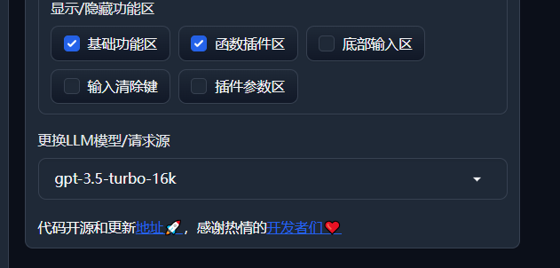 [Feature]: 请求适配 OpenAI 最新发布的 gpt-3.5-turbo-16k 大上下文模型 · Issue #869 · binary-husky/gpt_academic ...