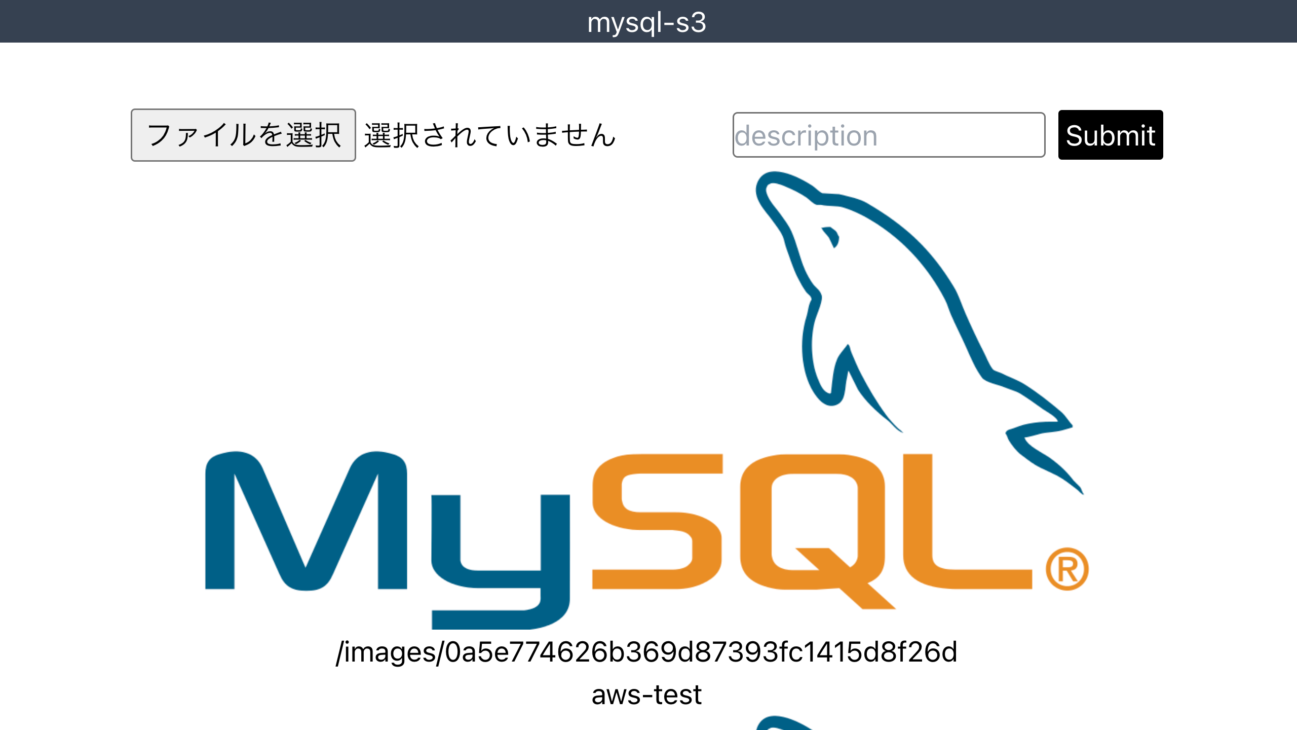 GitHub - eternaleight/mysql-s3-backend: Mysql s3 connect