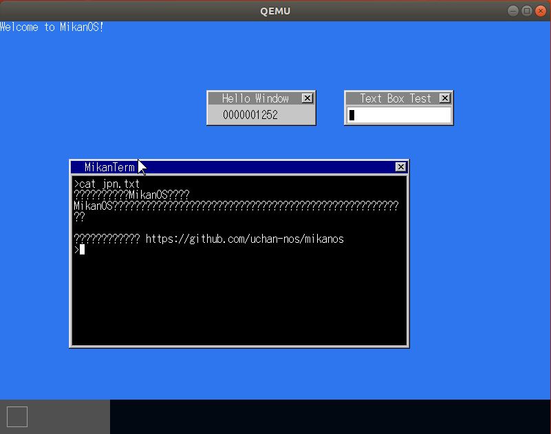 日本語表示 (osbook_day28a) で「??」が表示されない件について · Issue #120 · uchan-nos/os-from-zero · GitHub