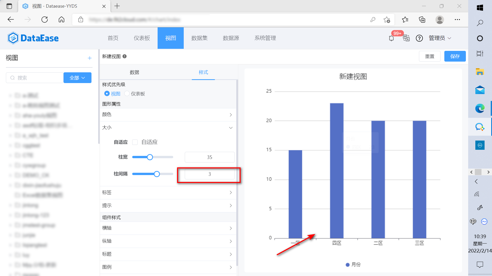 ECharts 图库的堆叠柱状图调整柱间隔无效 · Issue #1757 · dataease/dataease · GitHub