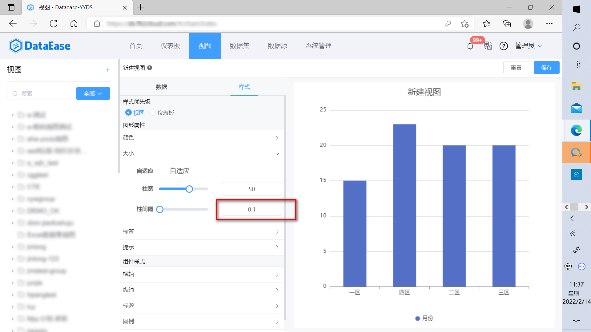 ECharts 图库的堆叠柱状图调整柱间隔无效 · Issue #1757 · dataease/dataease · GitHub