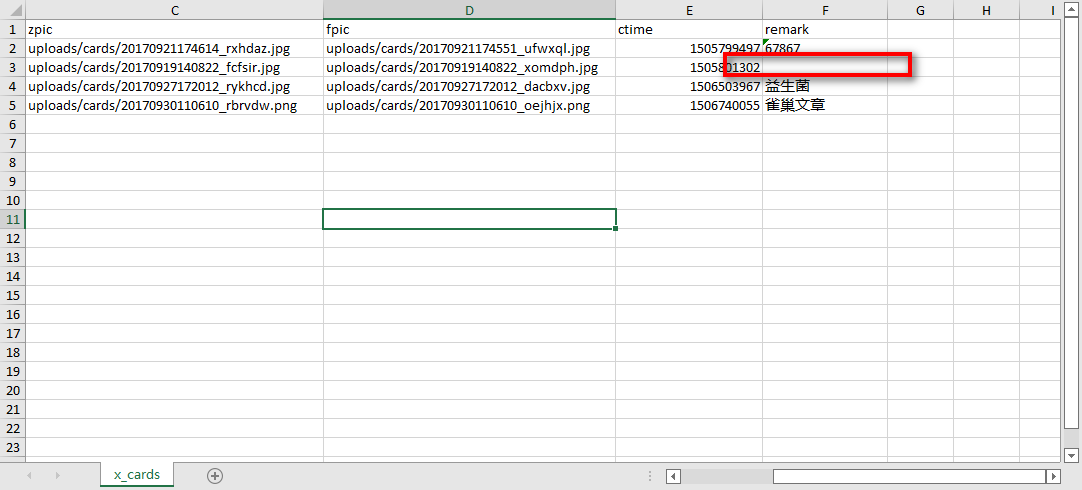 [Bug]数据集，Excel 数据集导入，Excel 表字段含空数据时导入报错 · Issue #2143 · dataease/dataease · GitHub