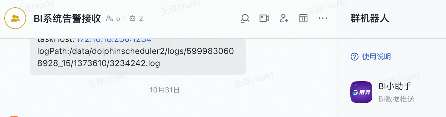 [Feature]Lark 推送后续支持推送群组吗？ · Issue #3726 · dataease/dataease · GitHub