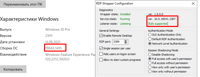 ini for ver 10.0.19044.1415? · Issue #1662 · stascorp/rdpwrap · GitHub