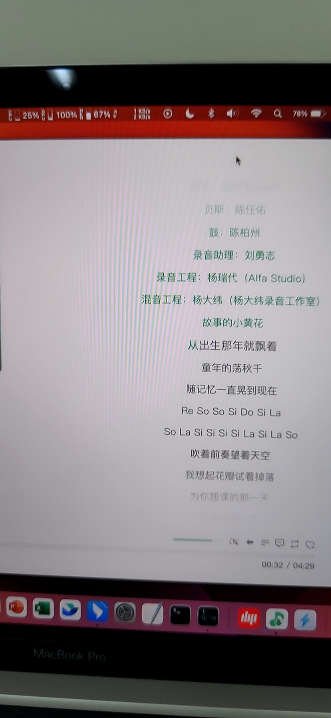 [Bug]: apple m1设备在播放页面有歌词滚动时，gpu占用会100% · Issue #1058 · lyswhut/lx-music-desktop · GitHub