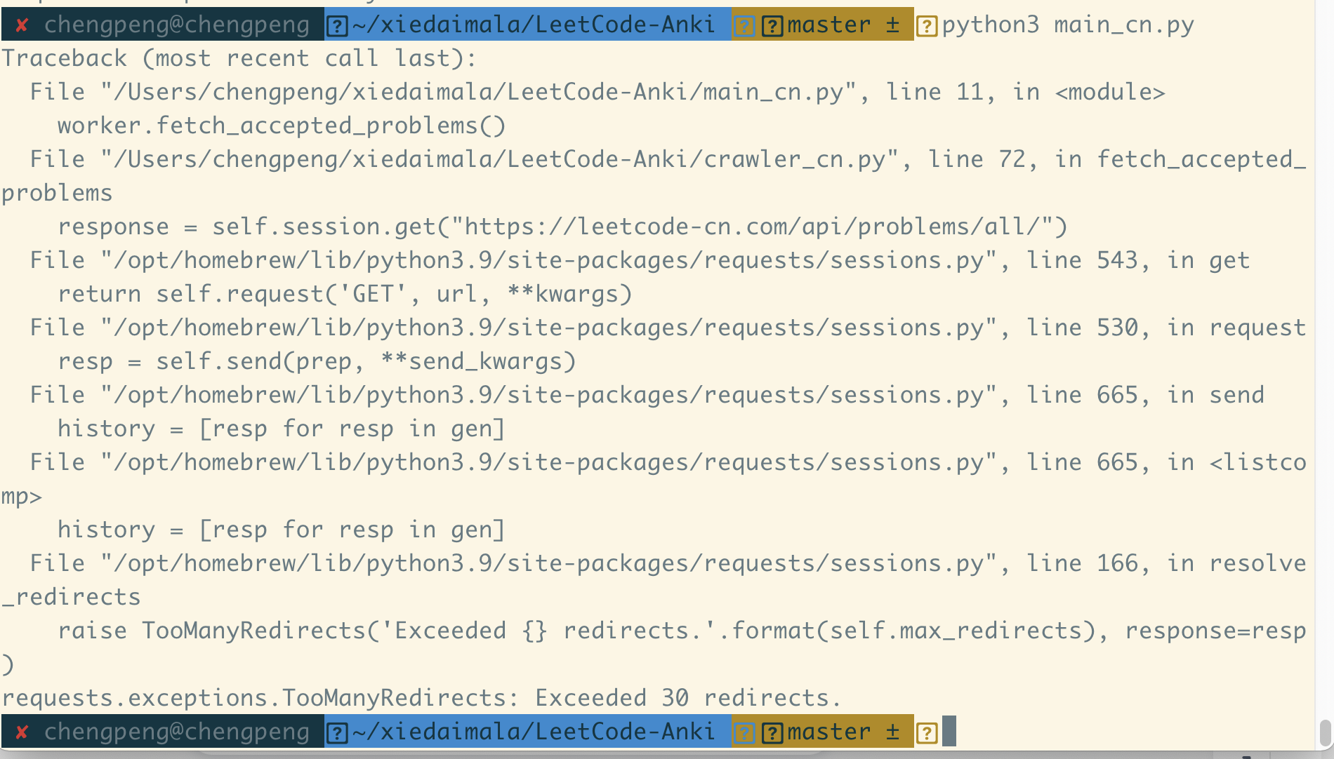 requests.exceptions.TooManyRedirects: Exceeded 30 redirects · Issue #10 · Peng-YM/LeetCode-Anki ...