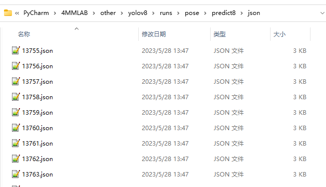 GitHub - T1sweet/YOLO_to_Labelme_use: 人体关键点自动标注方法