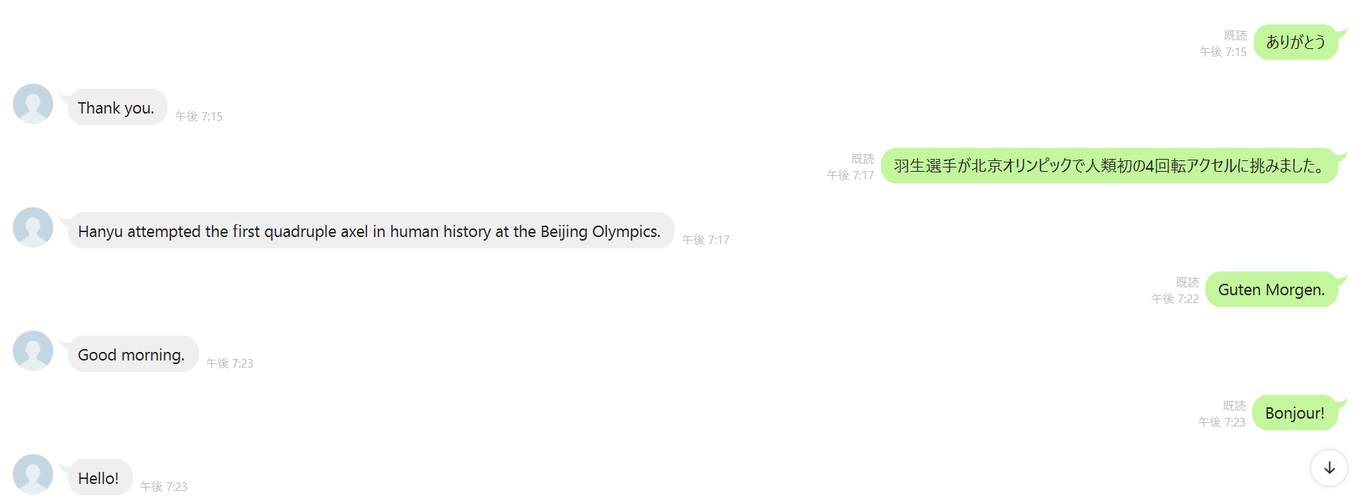 GitHub - tennmusu/LINEbot_DeeplAPI: Deepl対応言語→英語・日本語の翻訳 LINE botです。