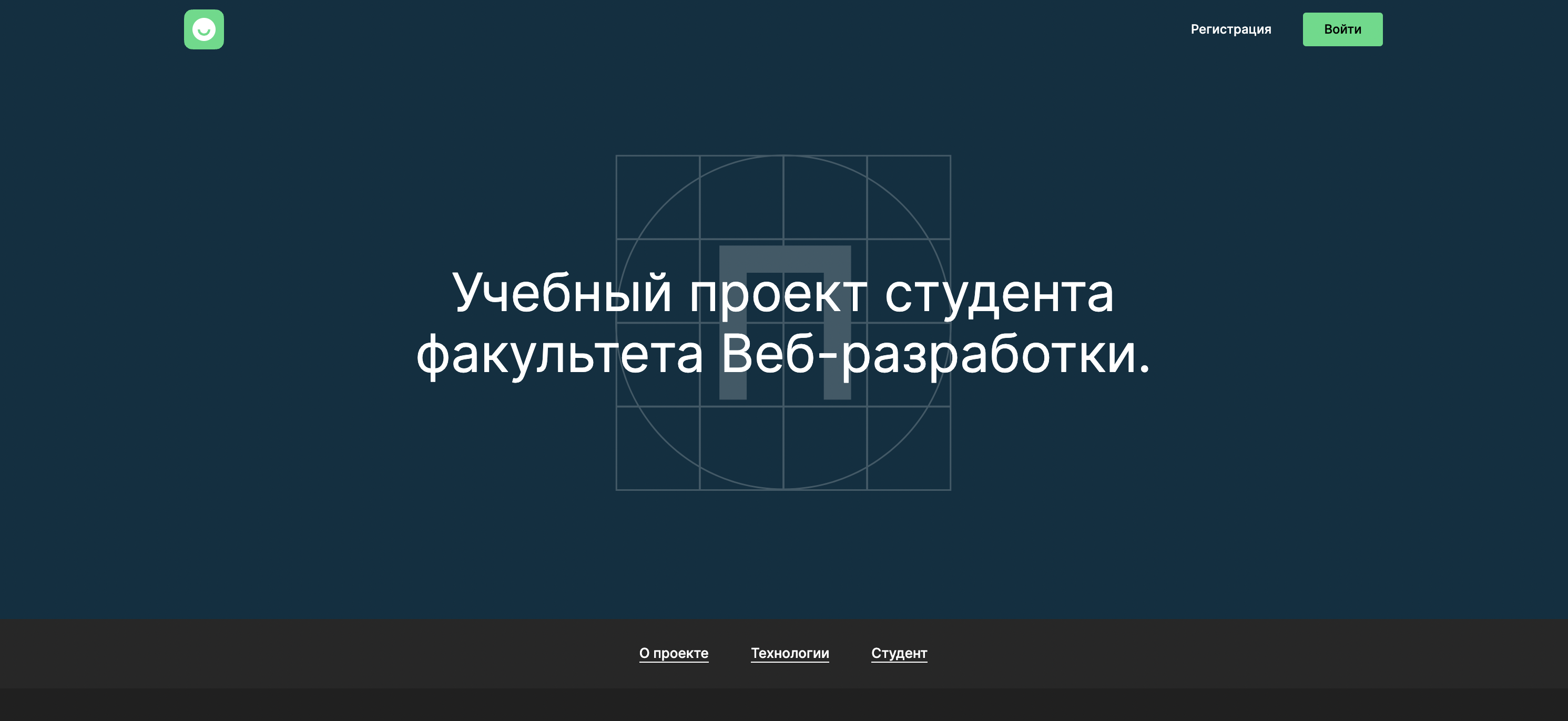 GitHub - gazievri/movies-explorer-frontend: 🎞 Фронтенд для дипломного проекта Яндекс Практикум ...
