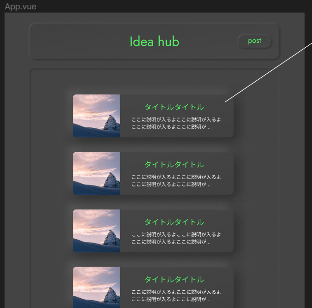 ホーム画面作成 · Issue #4 · scla-sagauniv/gabaithon202309_team3_fe · GitHub