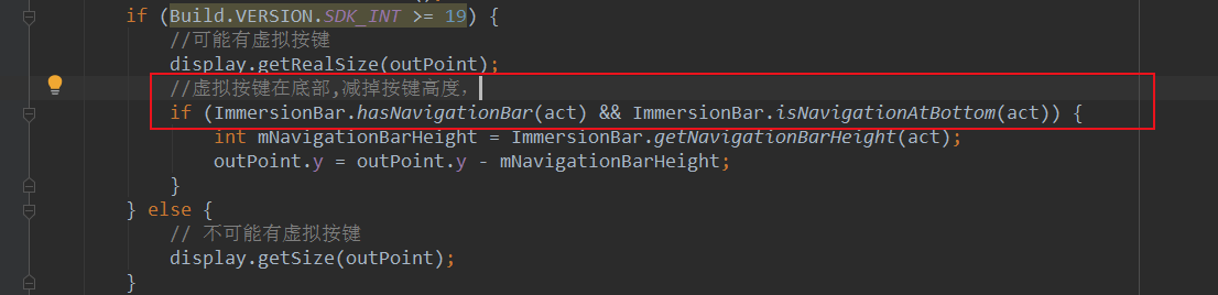 真我GT手机 android11的系统，判断不准确 · Issue #509 · gyf-dev/ImmersionBar · GitHub