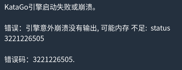 I can't start katrain v.14.0 · Issue #640 · sanderland/katrain · GitHub