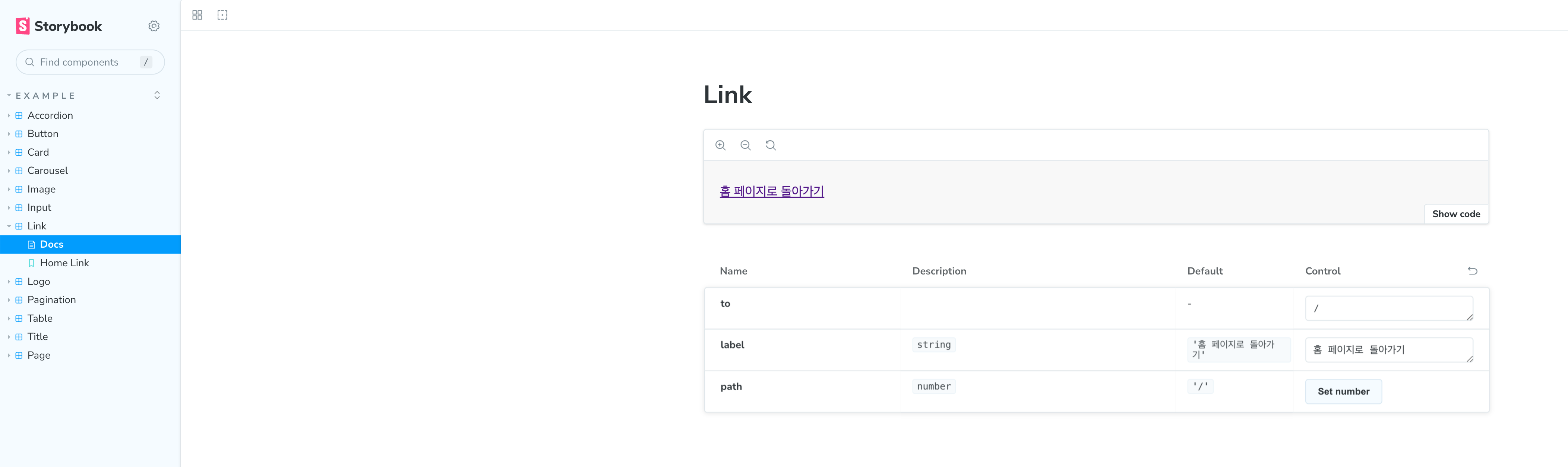 🐞 [2023.03.16] storybook에서 withRouter 관련 오류 발생 #22 · Issue #22 · Lab20-Mosobamboo/Monstera · GitHub