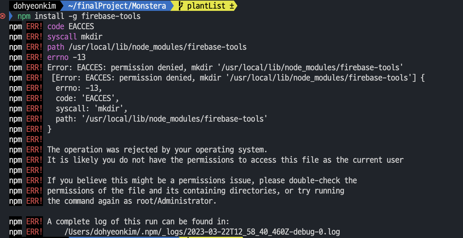 🐞 [2023.03.22] firebase-tools 설치시 터미널 에러 #38 · Issue #38 · Lab20-Mosobamboo/Monstera · GitHub