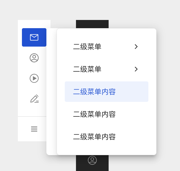 [Menu] 平铺式侧边导航折叠后样式出问题 · Issue #1429 · Tencent/tdesign-vue-next · GitHub