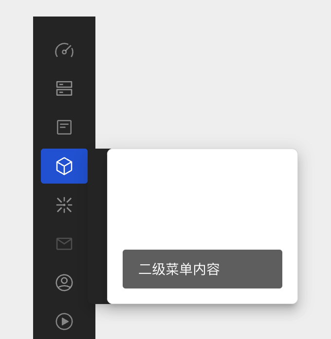 [Menu] 平铺式侧边导航折叠后样式出问题 · Issue #1429 · Tencent/tdesign-vue-next · GitHub
