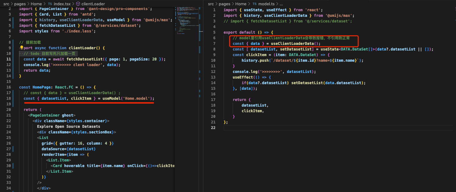 [Bug] clientLoader和useModel冲突报错 · Issue #9239 · umijs/umi · GitHub