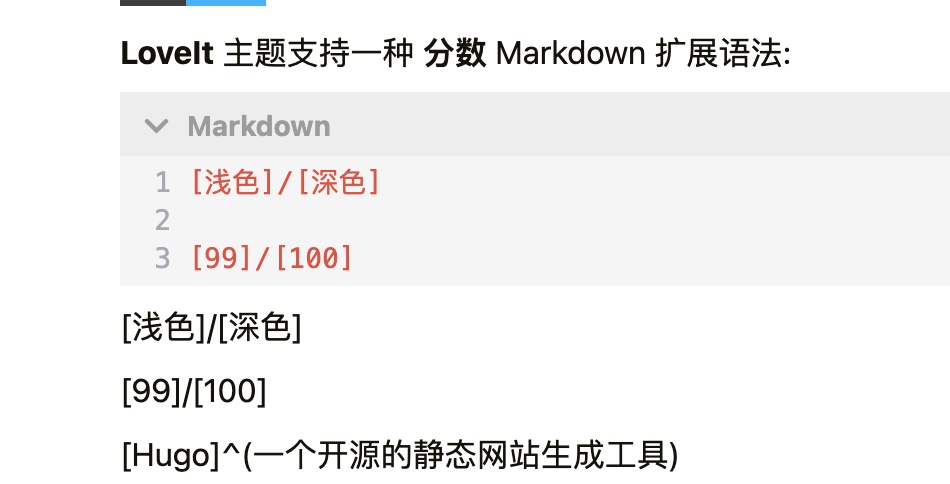 Markdown 扩展语法的分数无法显示 · Issue #633 · dillonzq/LoveIt · GitHub