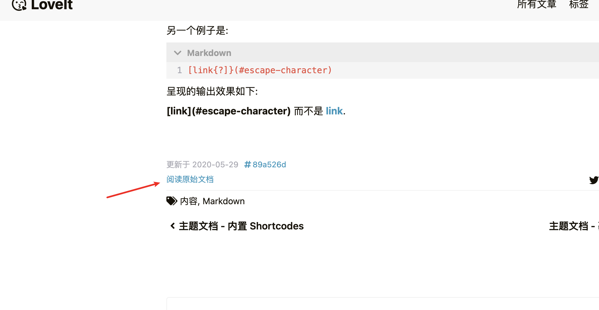 请问下阅读原始文档这个怎么显示出来呢？ · Issue #634 · dillonzq/LoveIt · GitHub
