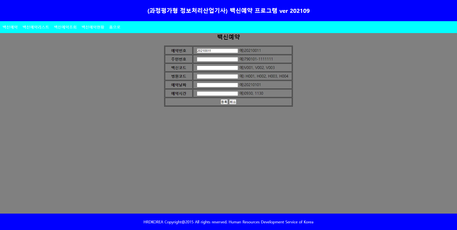 GitHub - xy654123/Vaccine-reservation-program