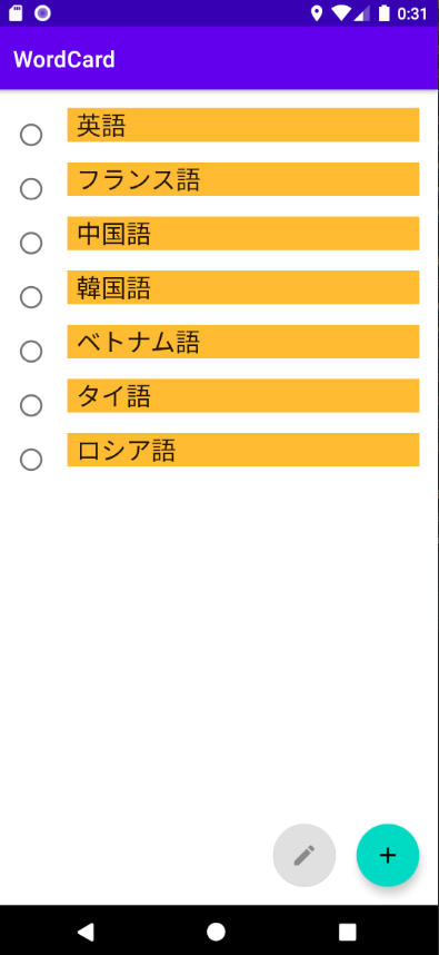 GitHub - su-takizawa/WordCard