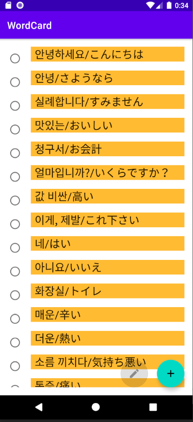 GitHub - su-takizawa/WordCard