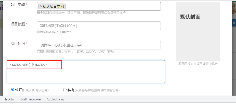 Version 2.0 Cross-site scripting code execution vulnerability exists #775 · Issue #778 · mindoc ...