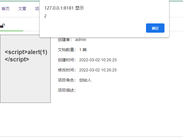 Version 2.0 Cross-site scripting code execution vulnerability exists #775 · Issue #778 · mindoc ...