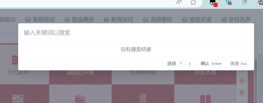 搜索内容页面独立显示 · Issue 4740 · Halo Devhalo · Github 