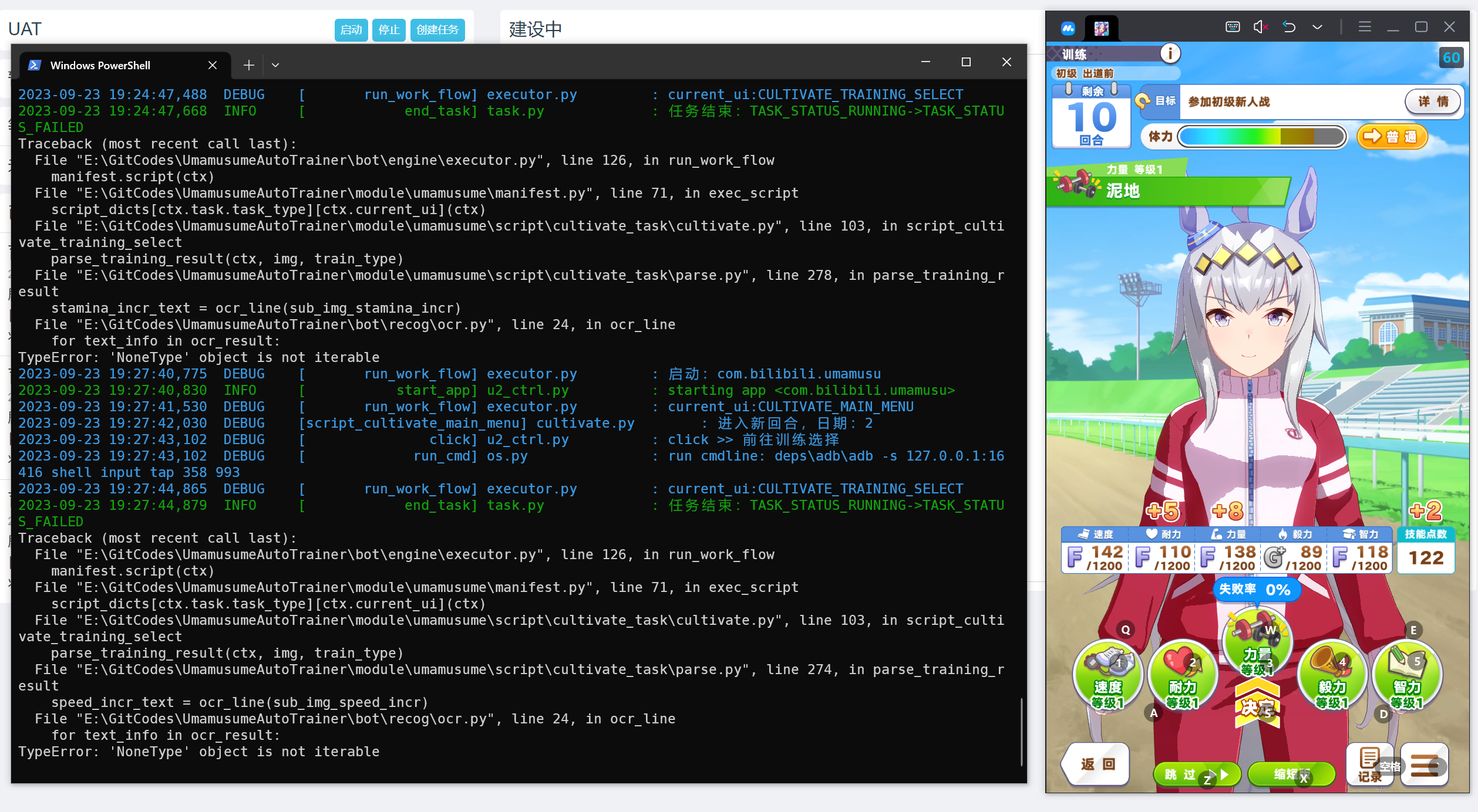 训练是图片识别失败 · Issue #71 · shiokaze/UmamusumeAutoTrainer · GitHub