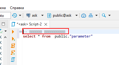 Violation of Сp1251 encoding when opening an existing script · Issue ...