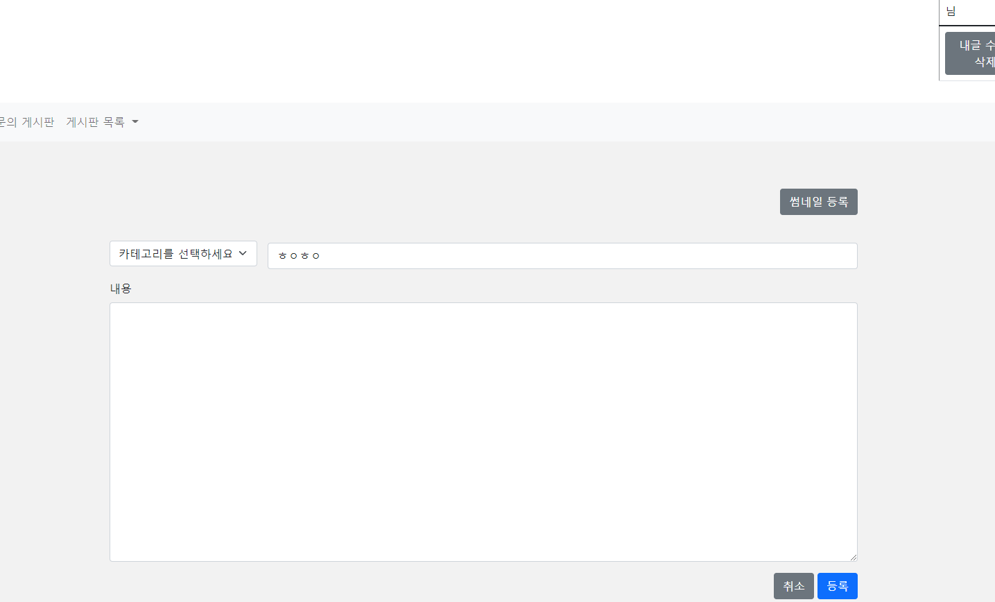 GitHub - jungtaemin/Calorie-checker: spring