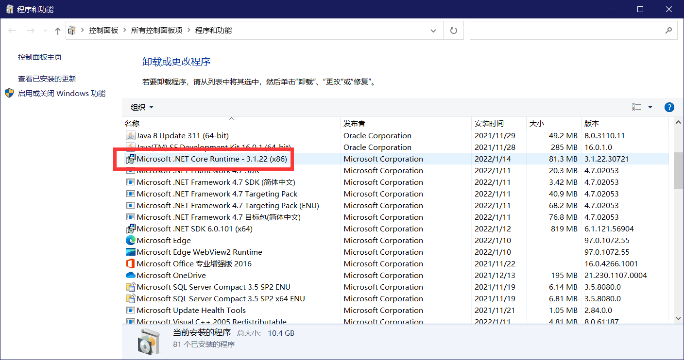 已安装.NET Core Runtime且为3.1+版本，但运行时还是提示必须安装.Net Core · Issue #239 · Pixeval/Pixeval · GitHub