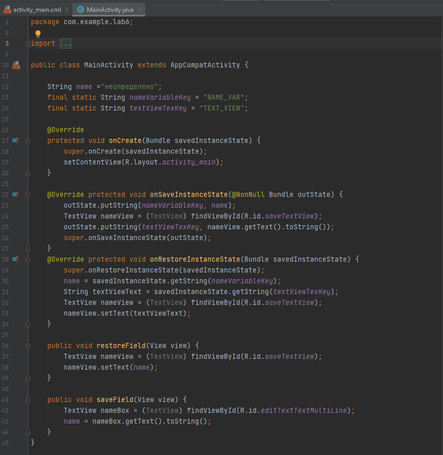 GitHub - Student4581/lab6