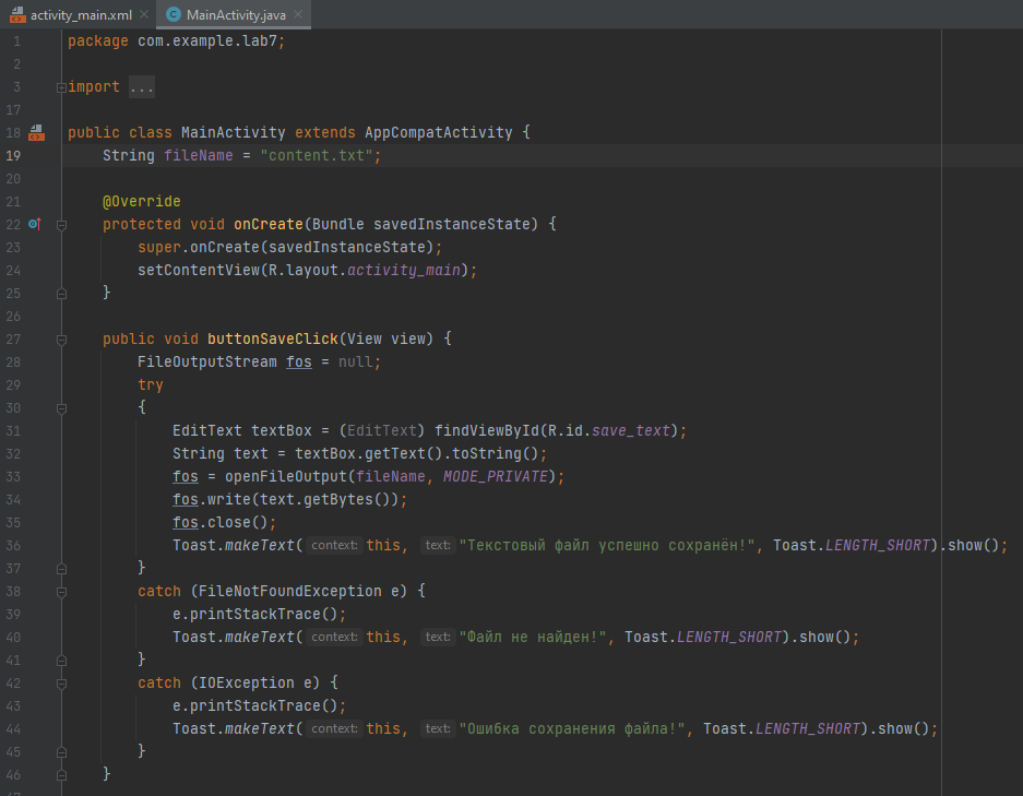 GitHub - Student4581/lab7