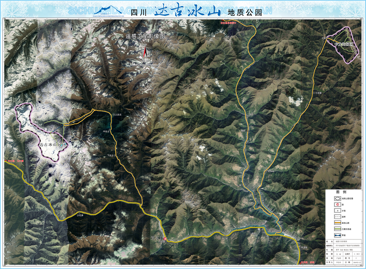 达古冰川 · Issue #1 · aeonu/tour · GitHub
