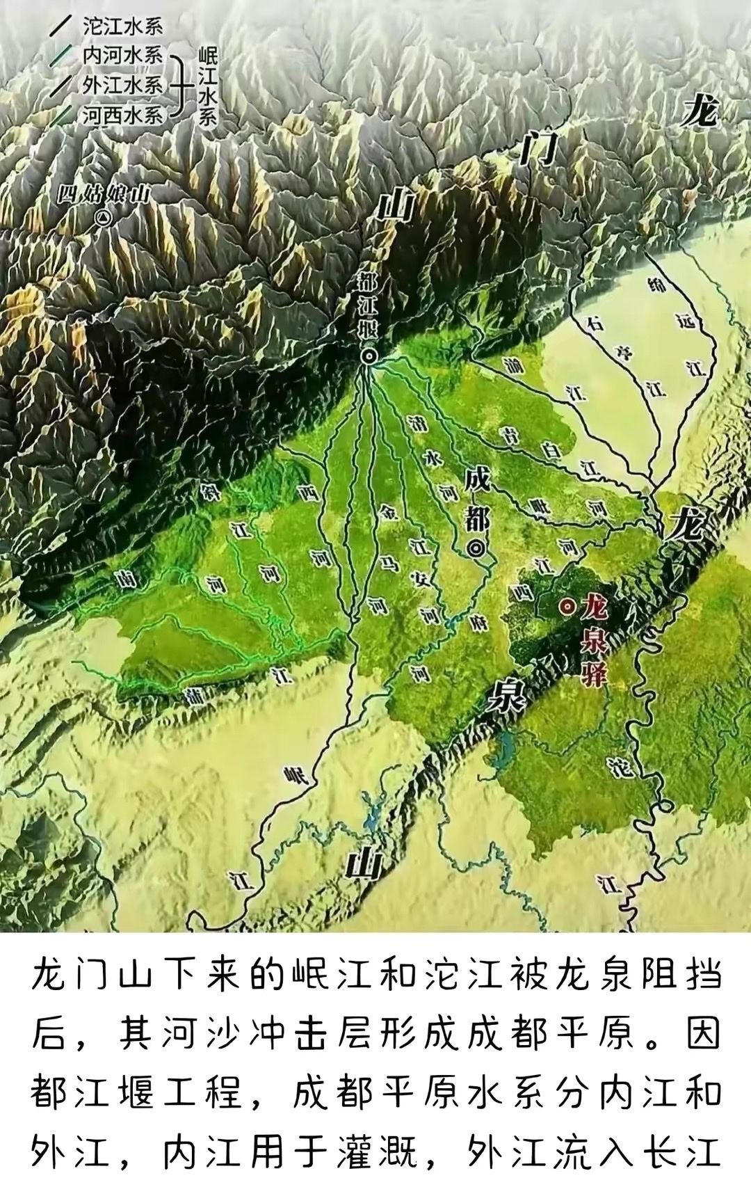 都江堰 · Issue #2 · aeonu/tour · GitHub