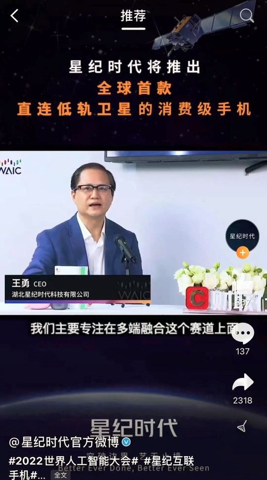 Satellite communications · Issue #2 · aeonu/faulty · GitHub