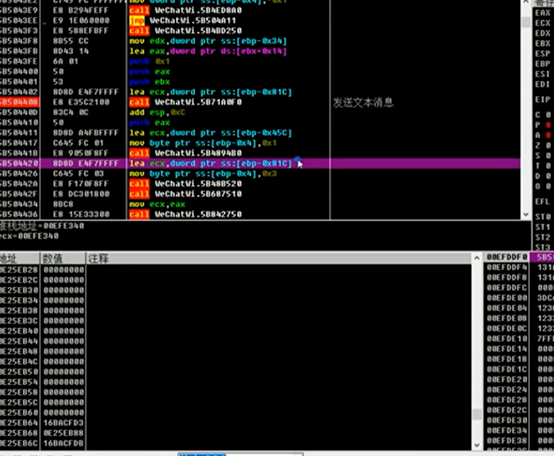 GitHub - liumesopw/sendfile: wxbot,PC微信机器人接口api之实战分析发送文件连续call,PC个人企业微信机器人之实战分析微信发送xml文章消息call，微 ...