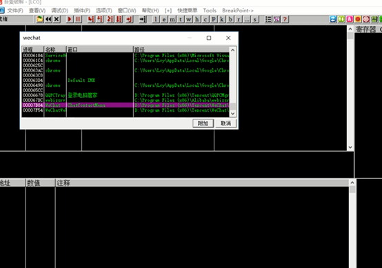 GitHub - liumesopw/wxbotpersonbasicaddress: wxbot,PC微信机器人接口api之找微信个人数据基址,windows版微信Hook开发SDK之C#版 ...